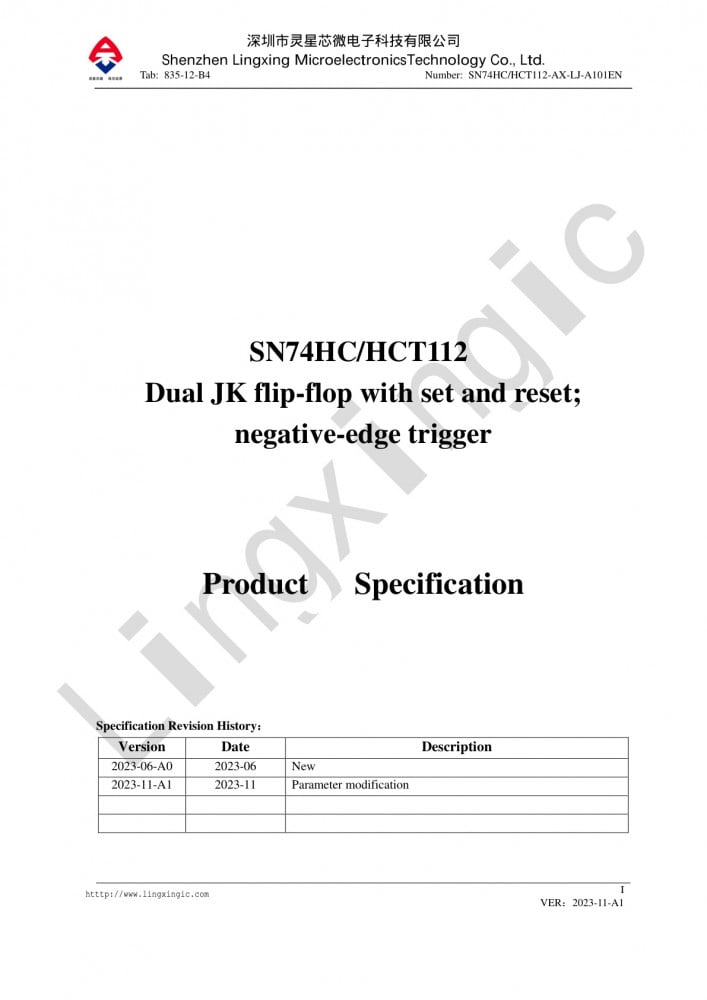 SN74HC112N(LX) datasheet page 1