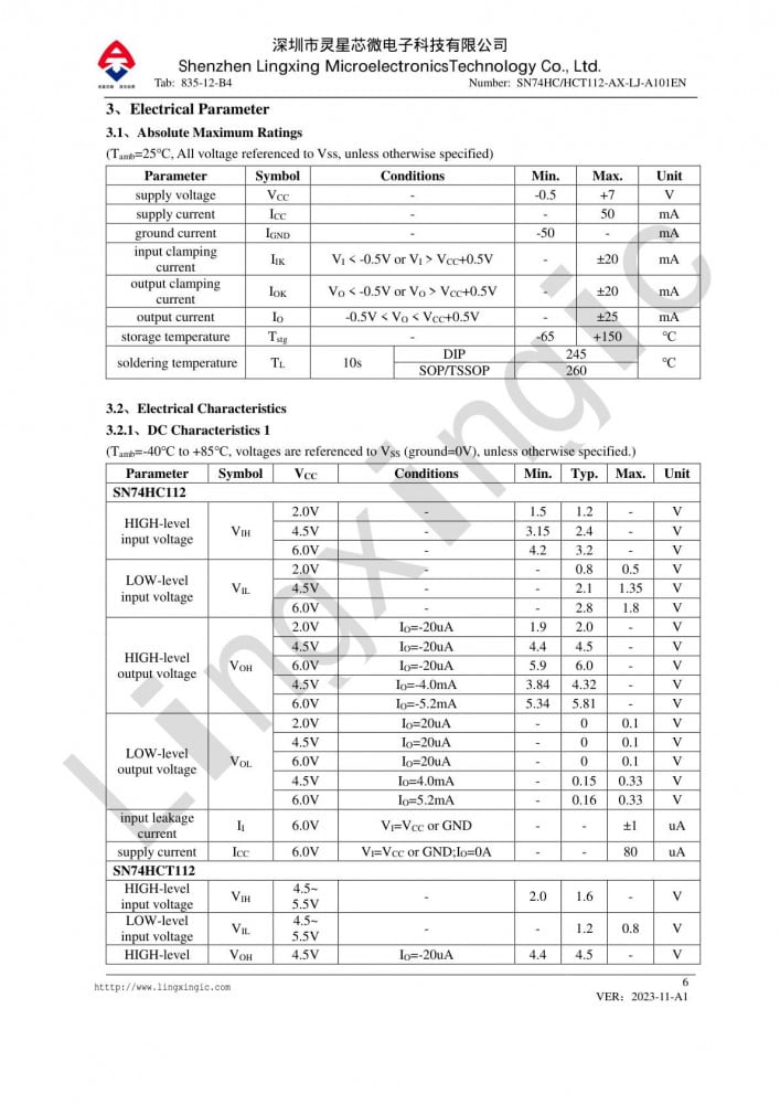 SN74HC112N(LX) datasheet page 8