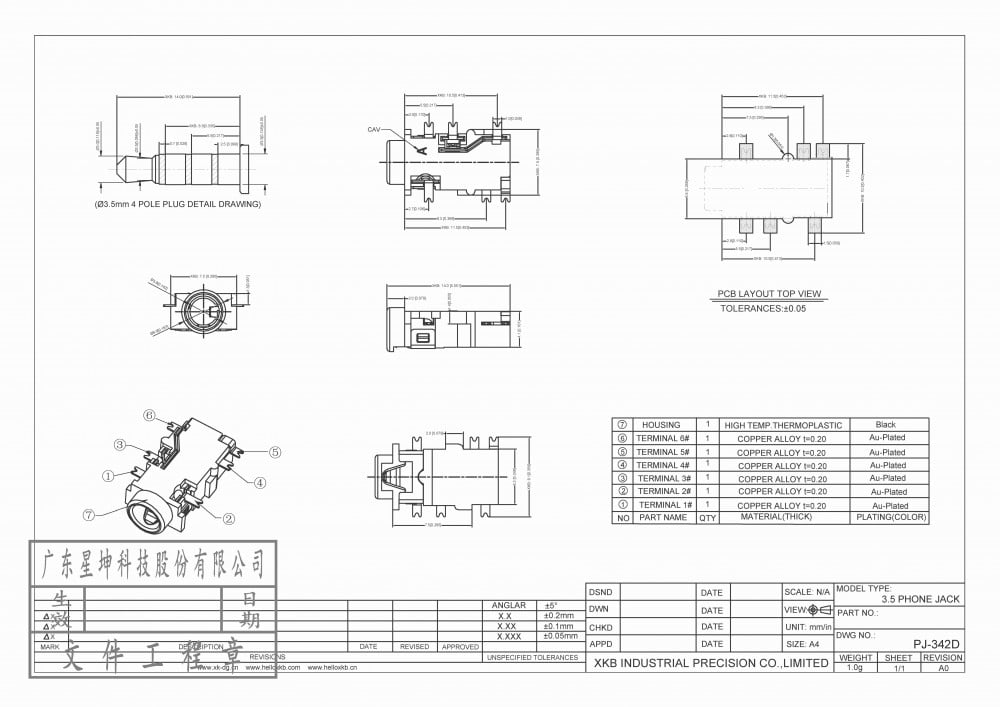 PJ-342D technical drawing page 1