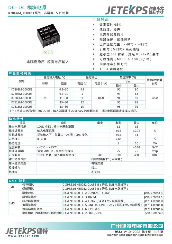K7805M-1000R3 datasheet page 1