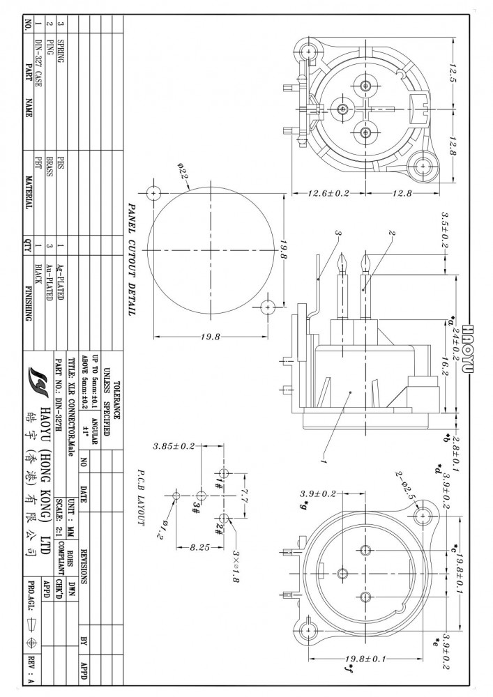 DIN-327H dimensional and layout drawing