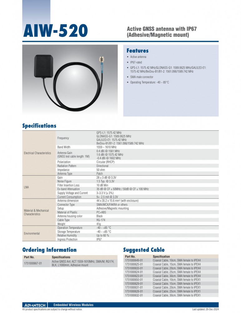 AIW-520 product documentation preview