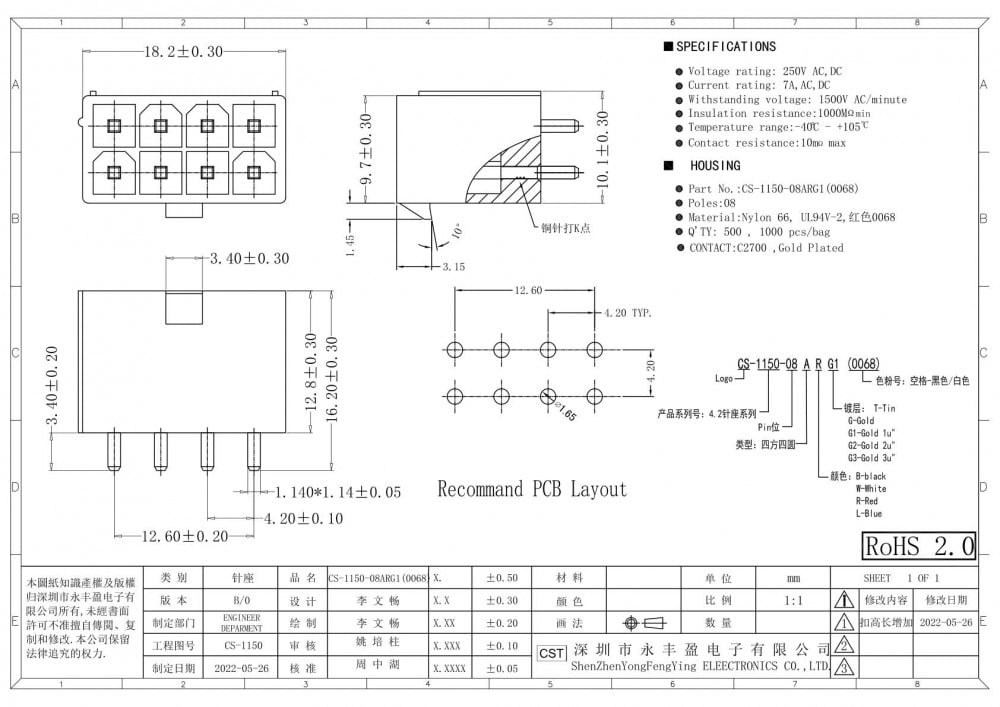 CST CS-1150-08ARG1(0068) engineering drawing