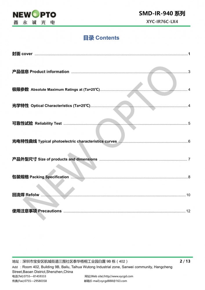 XYC-IR76C-LX4 specification page 2