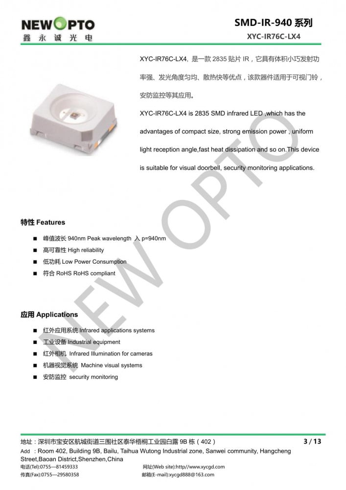 XYC-IR76C-LX4 specification page 3