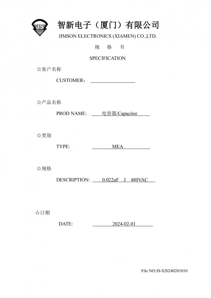 MEA223J480A01 specification page 1