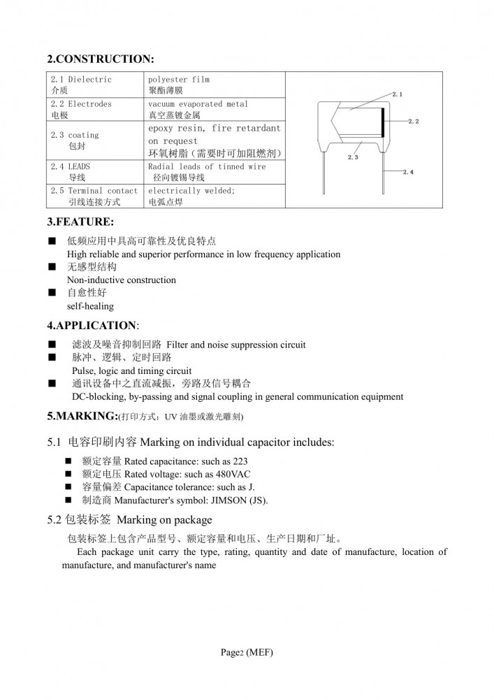 MEA223J480A01 specification page 3