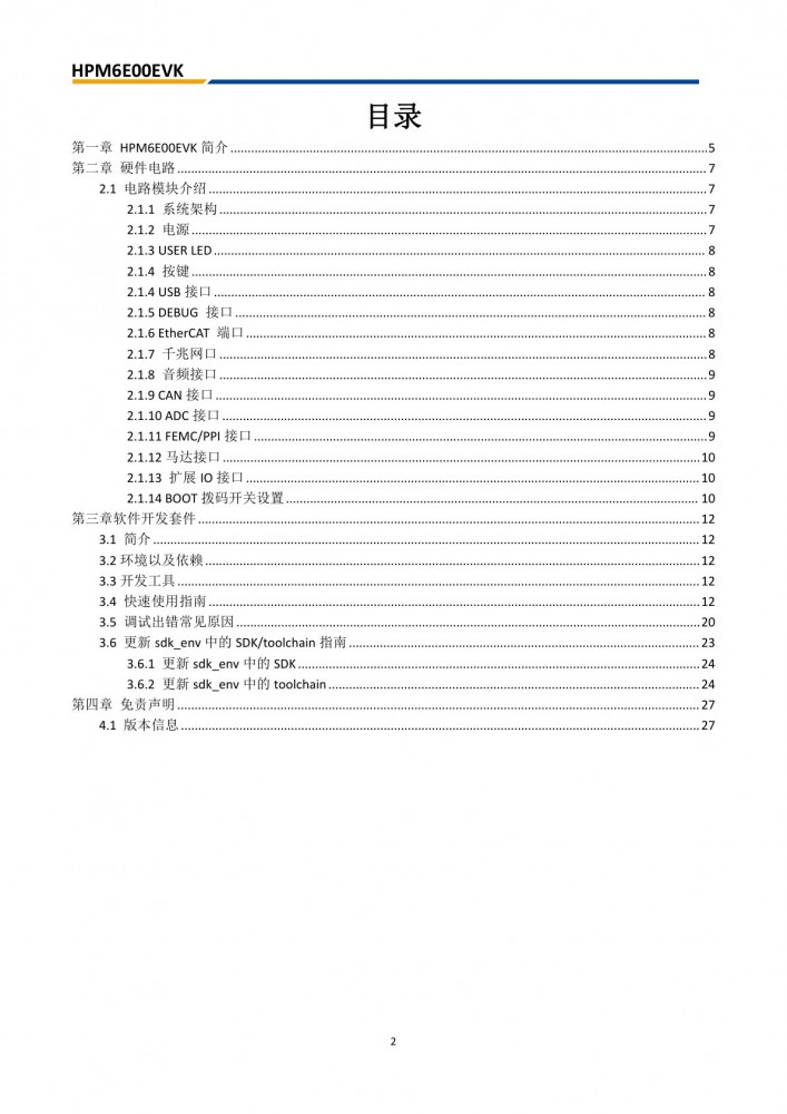 HPM6E00EVK manual page 2