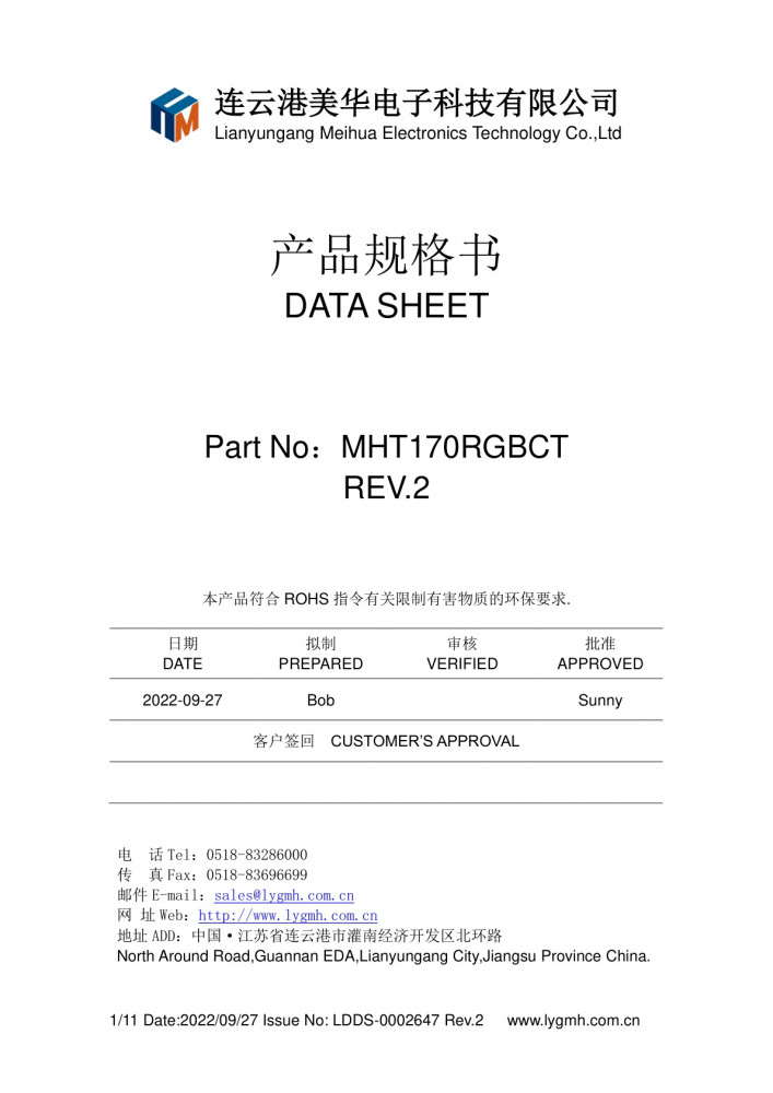 MHT170RGBCT datasheet page 1