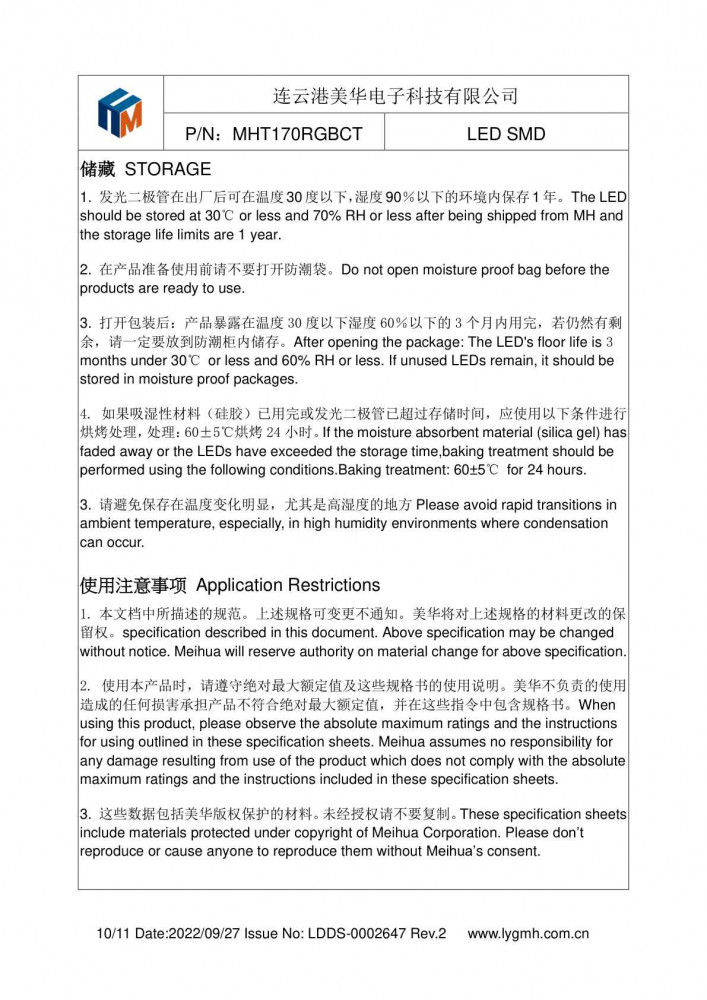 MHT170RGBCT datasheet page 10
