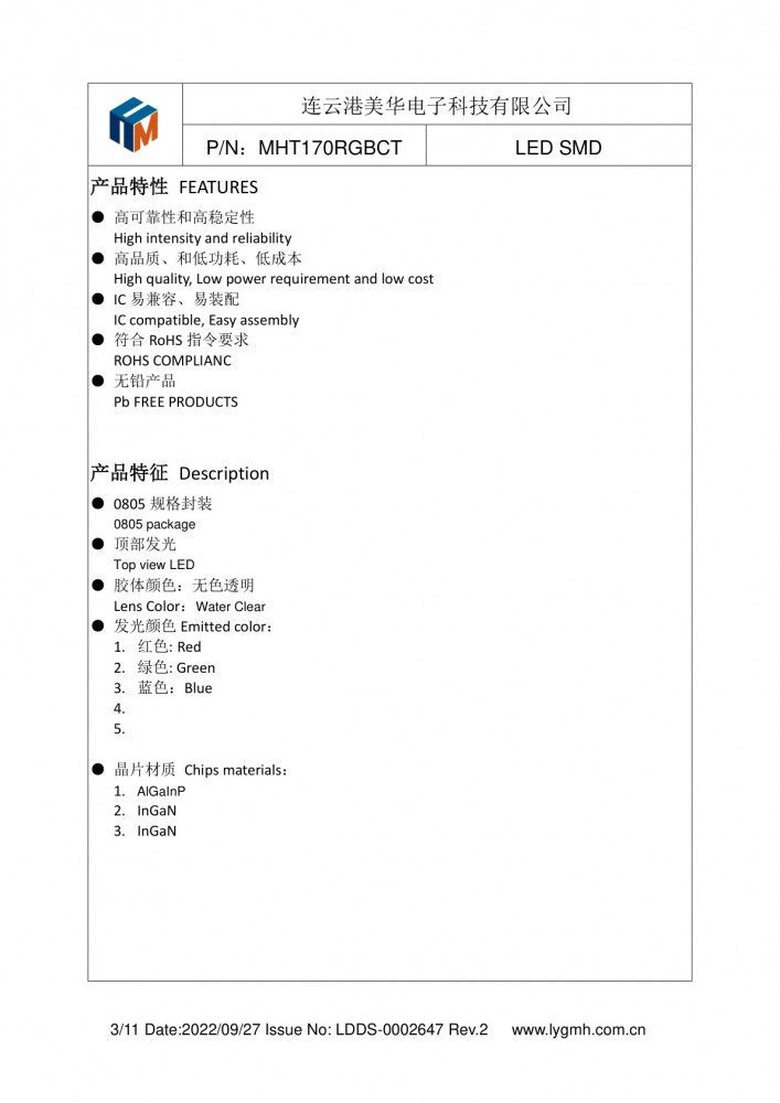 MHT170RGBCT datasheet page 3