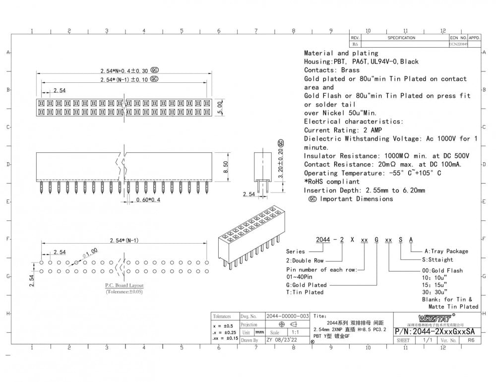 WingTAT 2044 series technical drawing