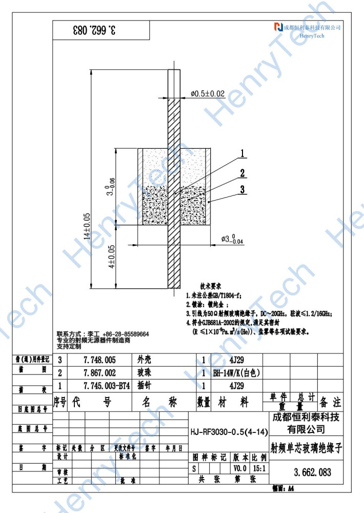 HenryTech technical document page 1