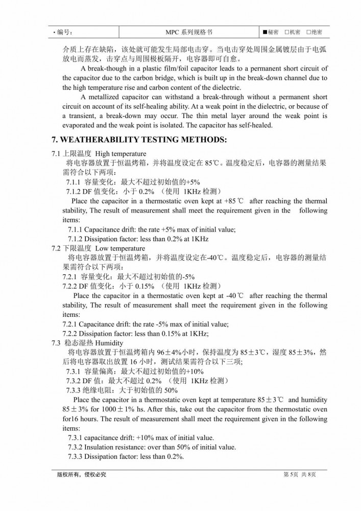 MPC222J1000D02 specification page 5
