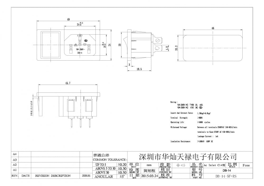 HCTL DB-14-5F+RS technical drawing