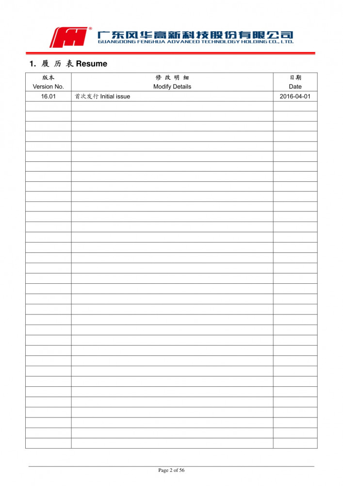 FH approval sheet page 3