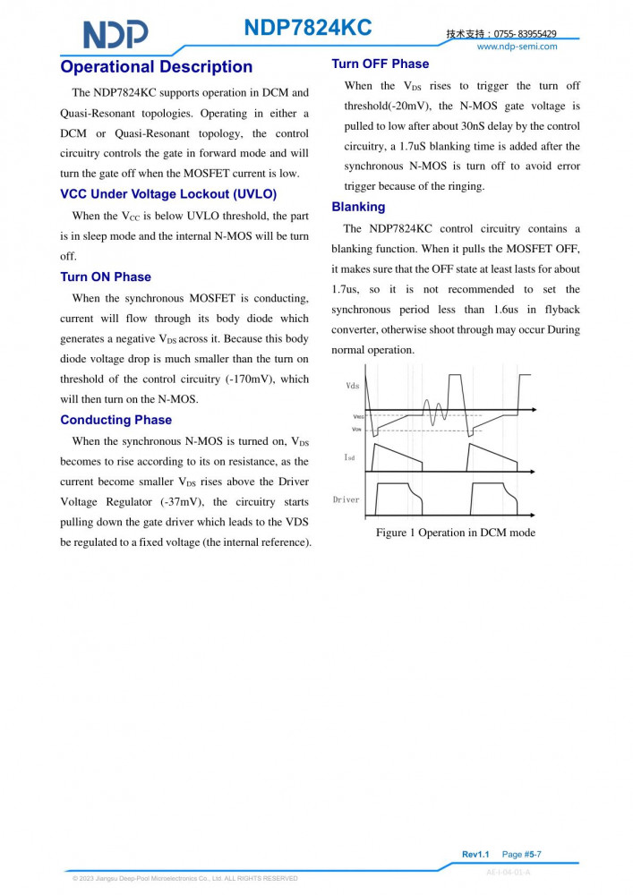 NDP7824KC datasheet page 5