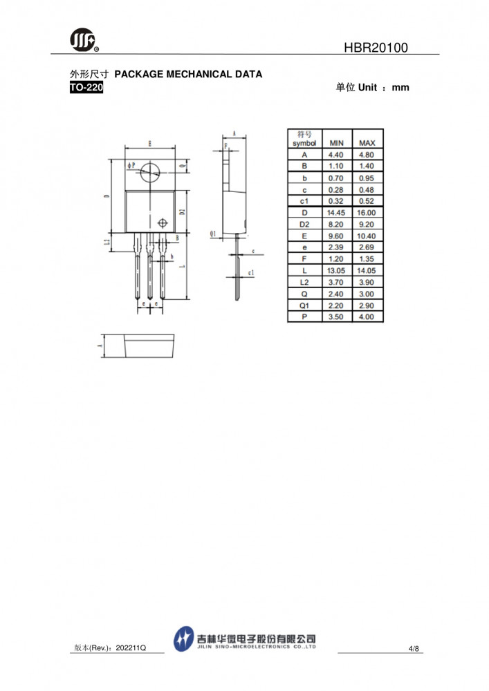 HBR20100 datasheet page 4