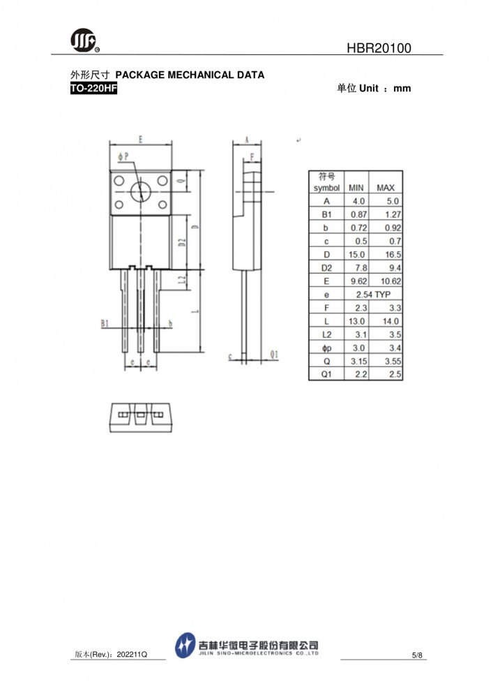HBR20100 datasheet page 5
