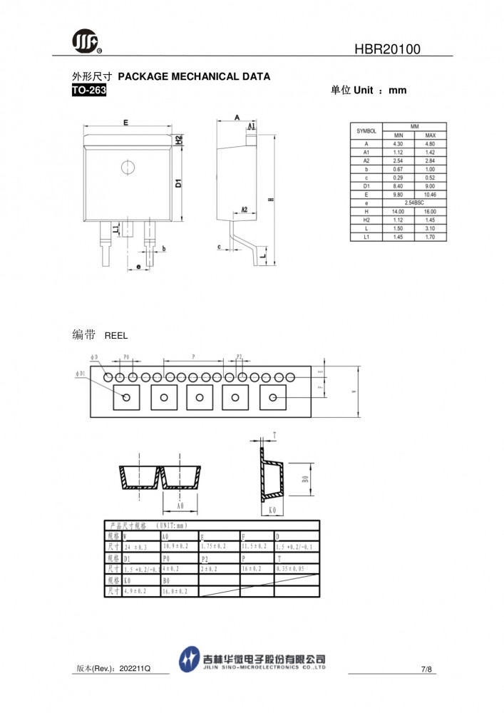 HBR20100 datasheet page 7