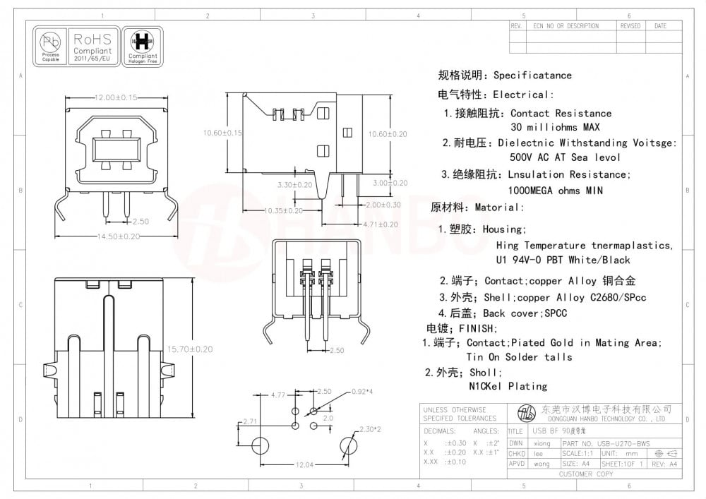Hanbo Electronic USB-U270-BWS technical drawing preview
