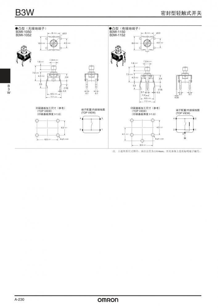 OMRON B3W technical document page 4