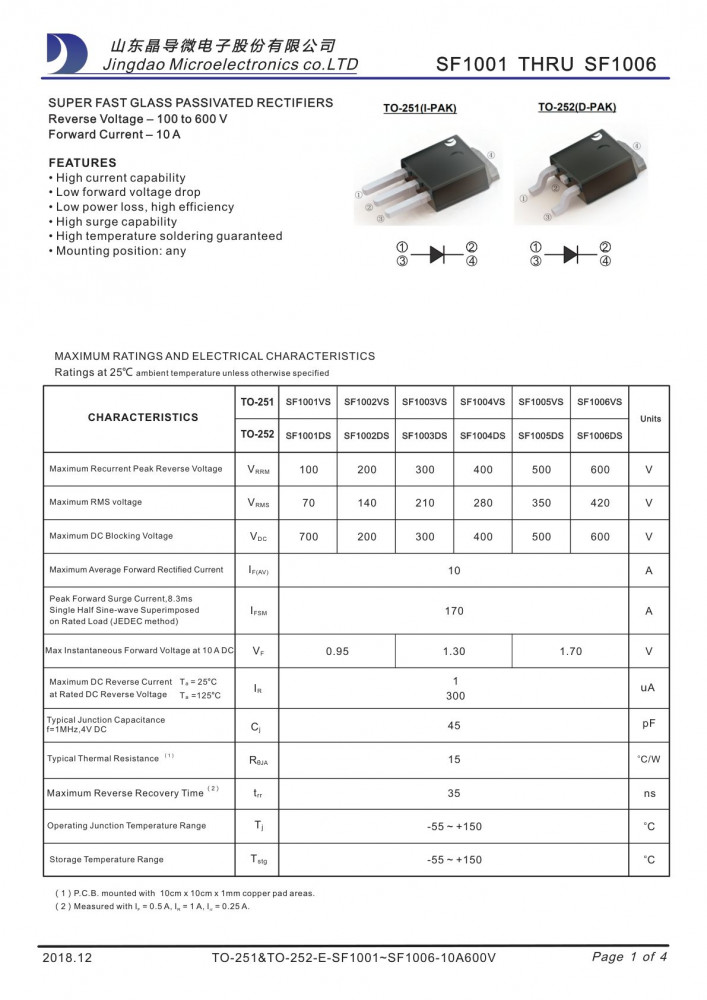 SF1001DS datasheet page 1