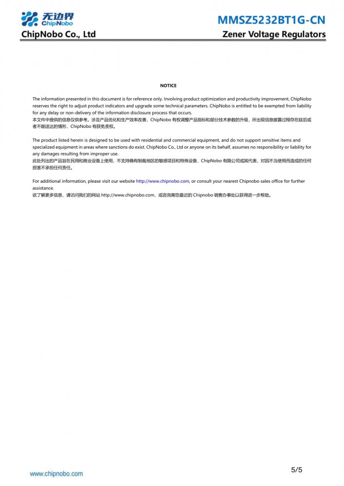 MMSZ5232BT1G-CN datasheet page 5