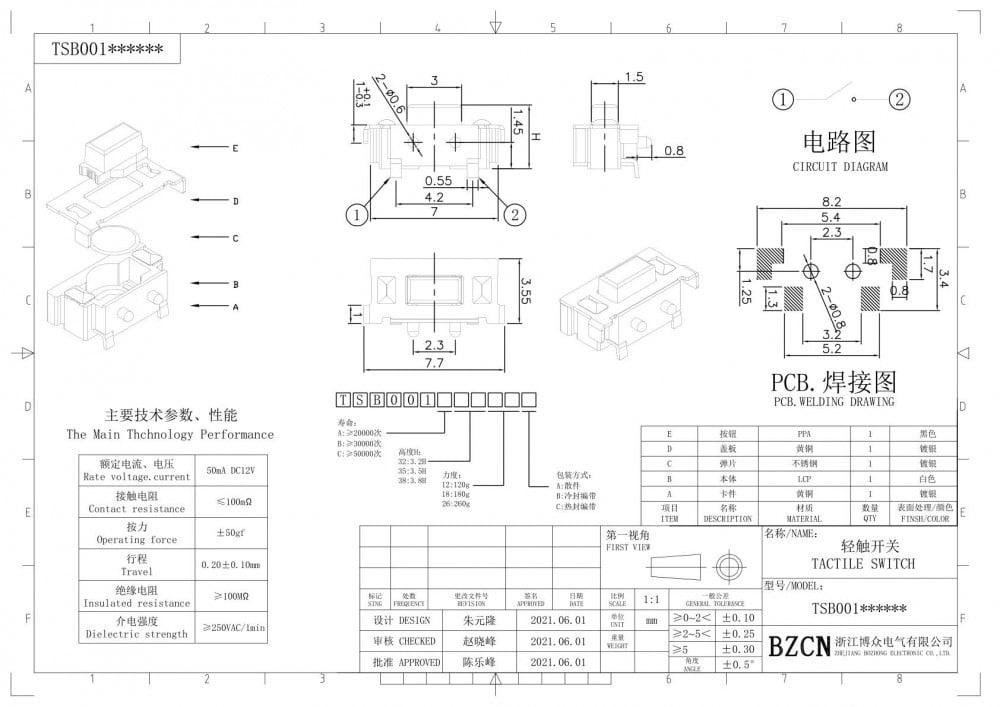 TSB001A3526B09 technical document page 1