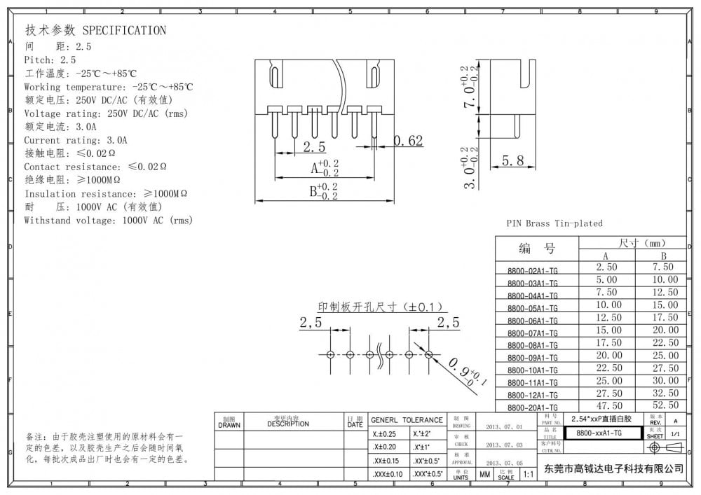 8800-04A1-TG technical document preview
