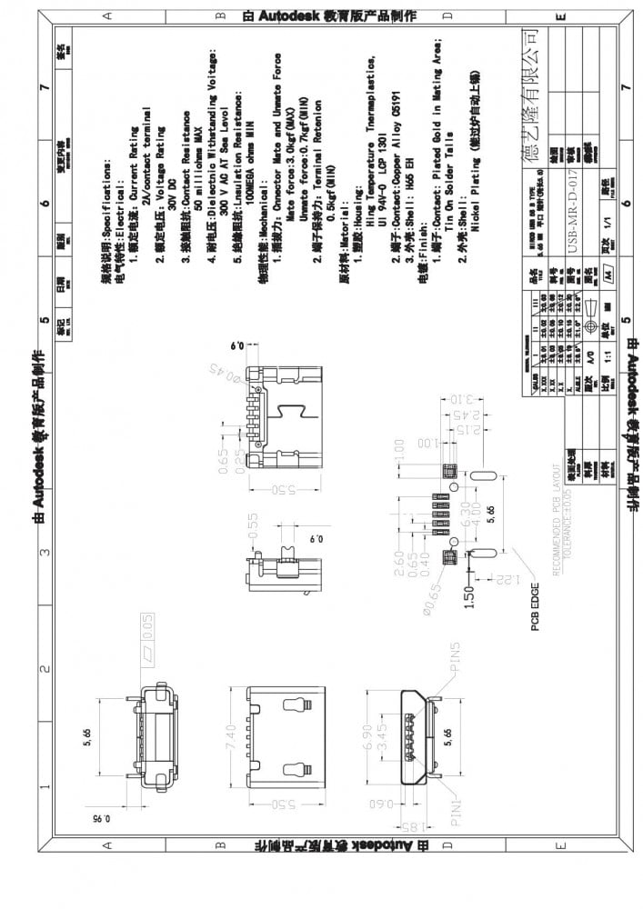 DEALON USB-MR-D-017 technical drawing preview