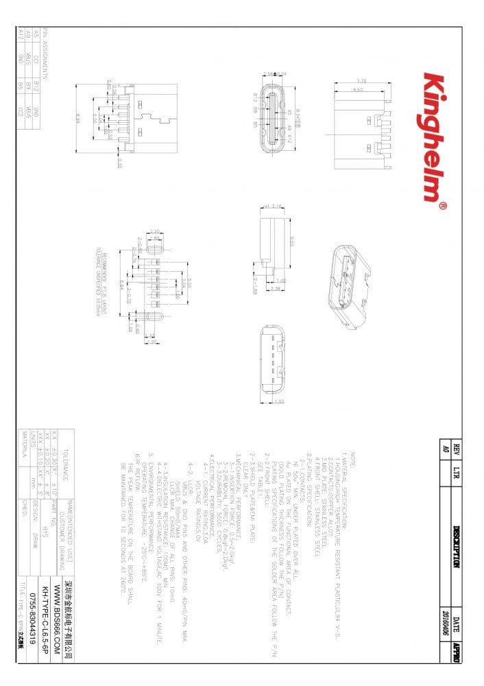 KH-TYPE-C-L6.5-6P technical drawing