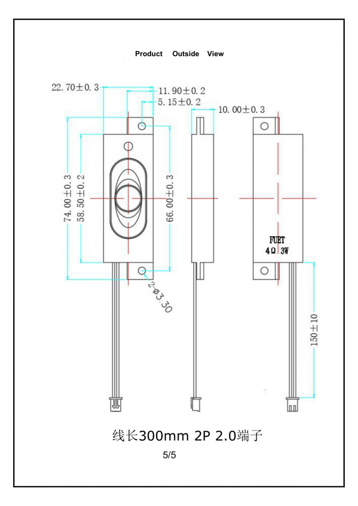 FS7423NB0430-H10.0 specification page 6