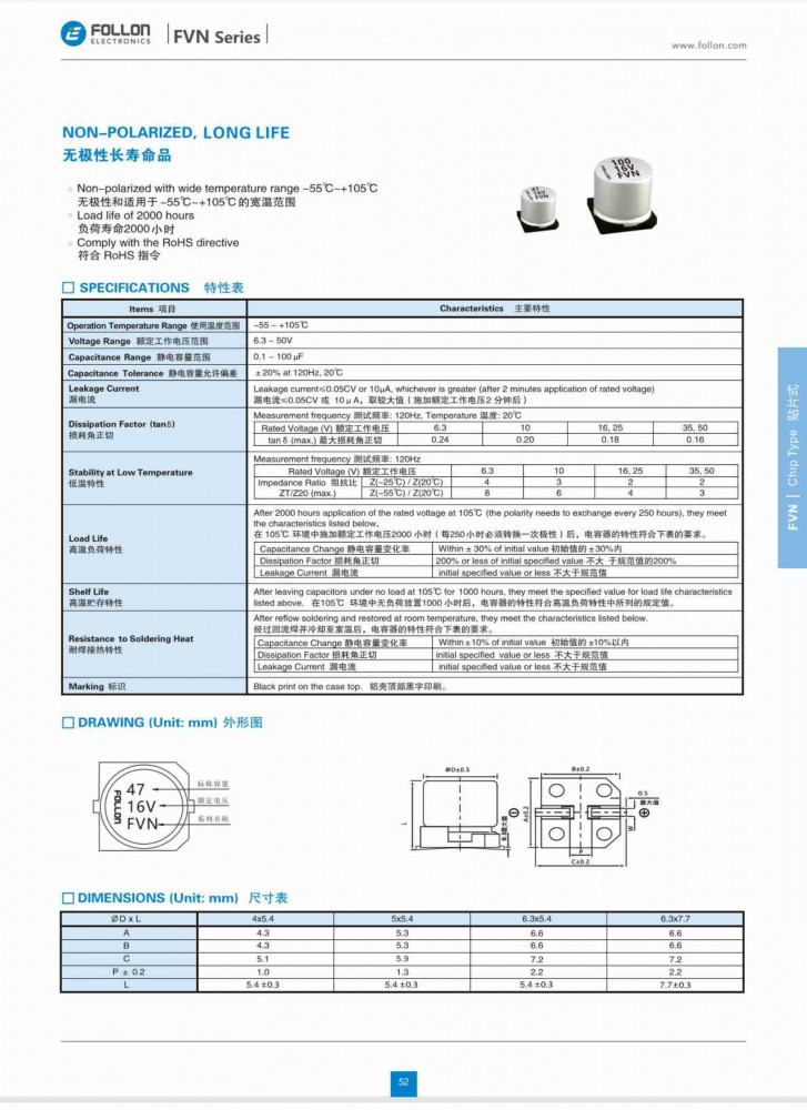 FOLLON capacitor datasheet page 1