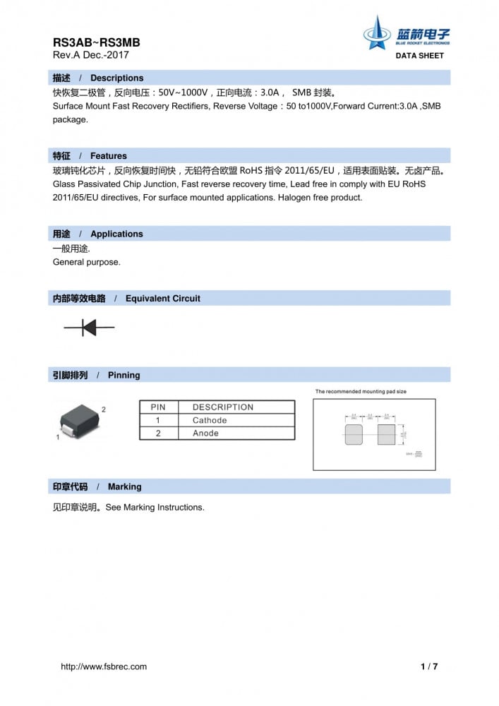 RS3MB datasheet page 1