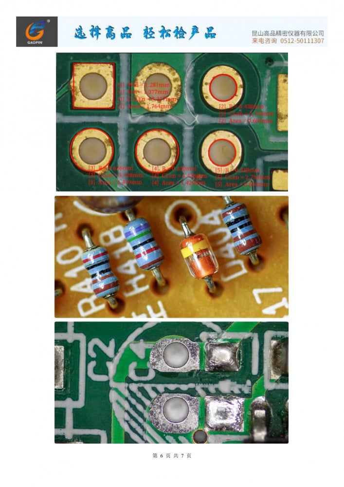 GP-660V document page 6