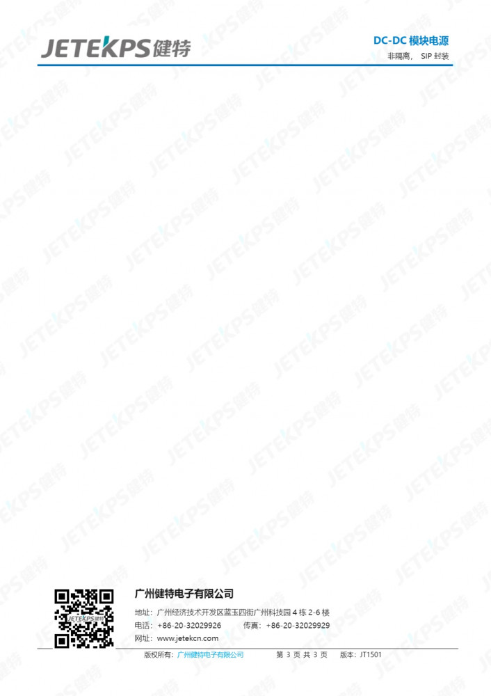 K7805-2000 datasheet page 3
