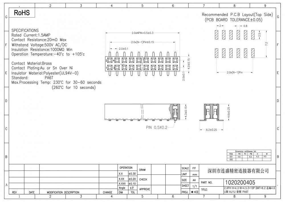 Liansheng 1020200405 technical drawing