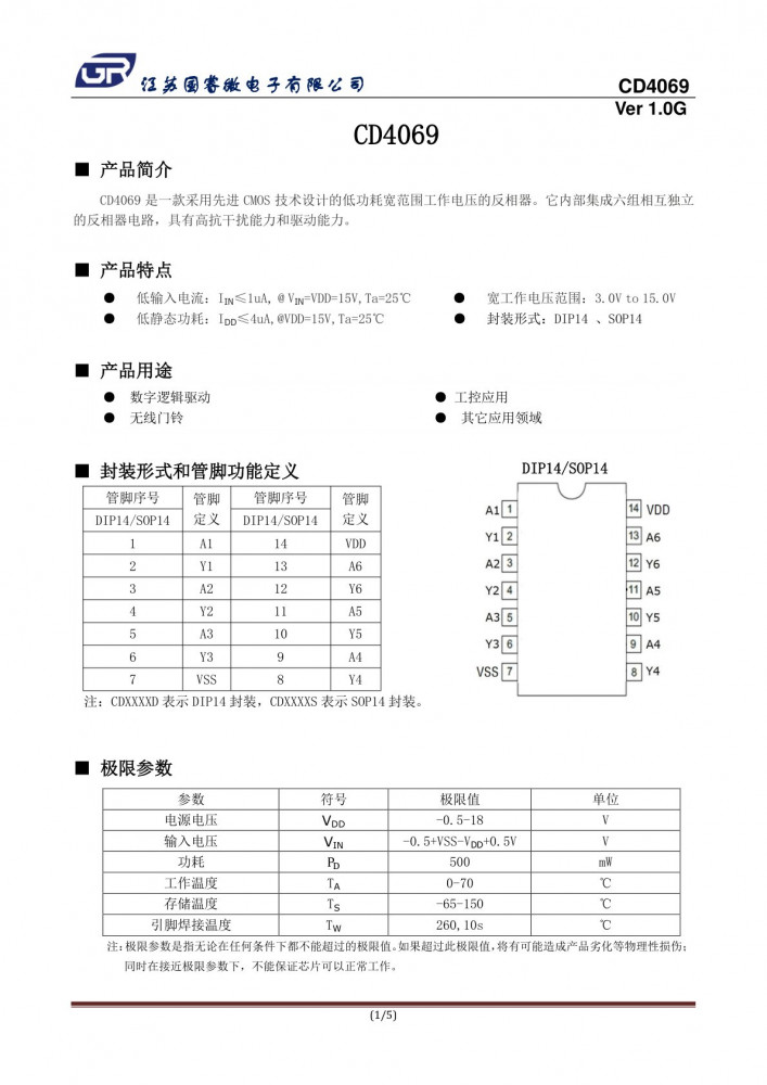 CD4069S datasheet page 1
