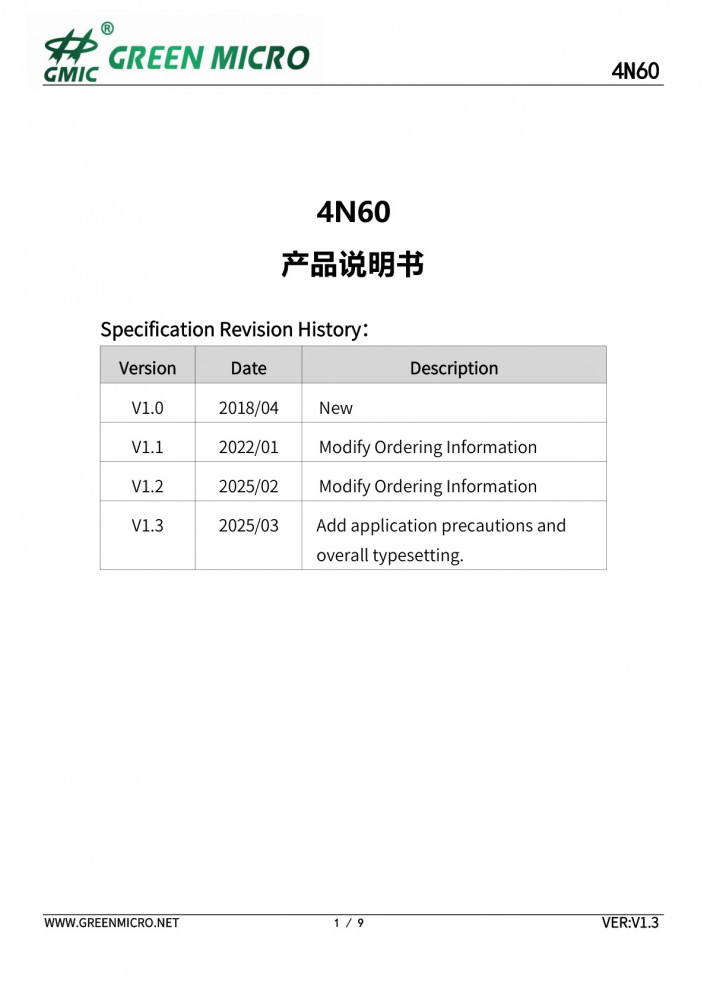 GM4N60GT datasheet page 1
