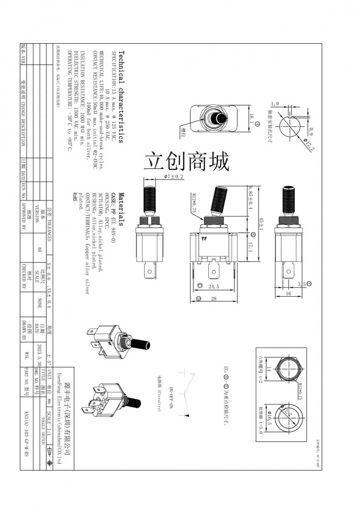 KN3(A)-103-GP-M-RS product drawing page 1