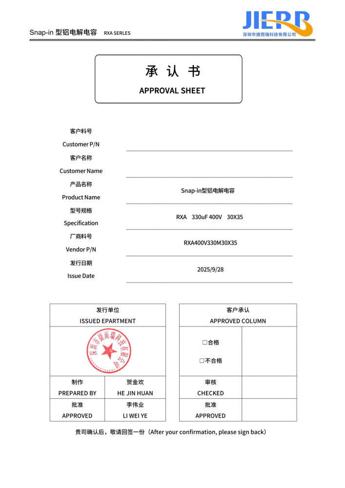 RXA400V330M30X35 approval sheet page 1