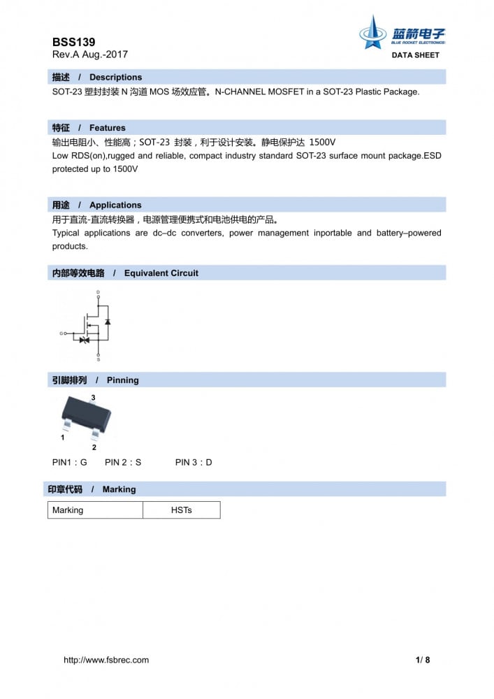 BSS139 datasheet page 1