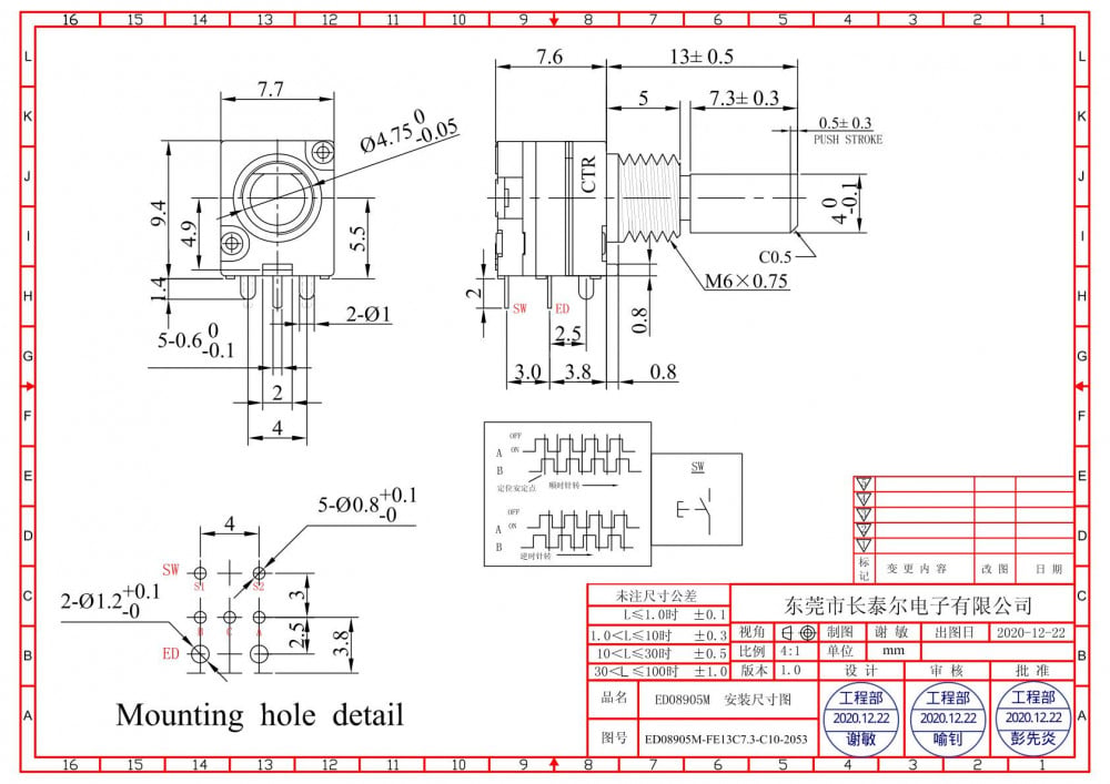 ED08905M-FE13C7.3-C10-2053 specification page 5