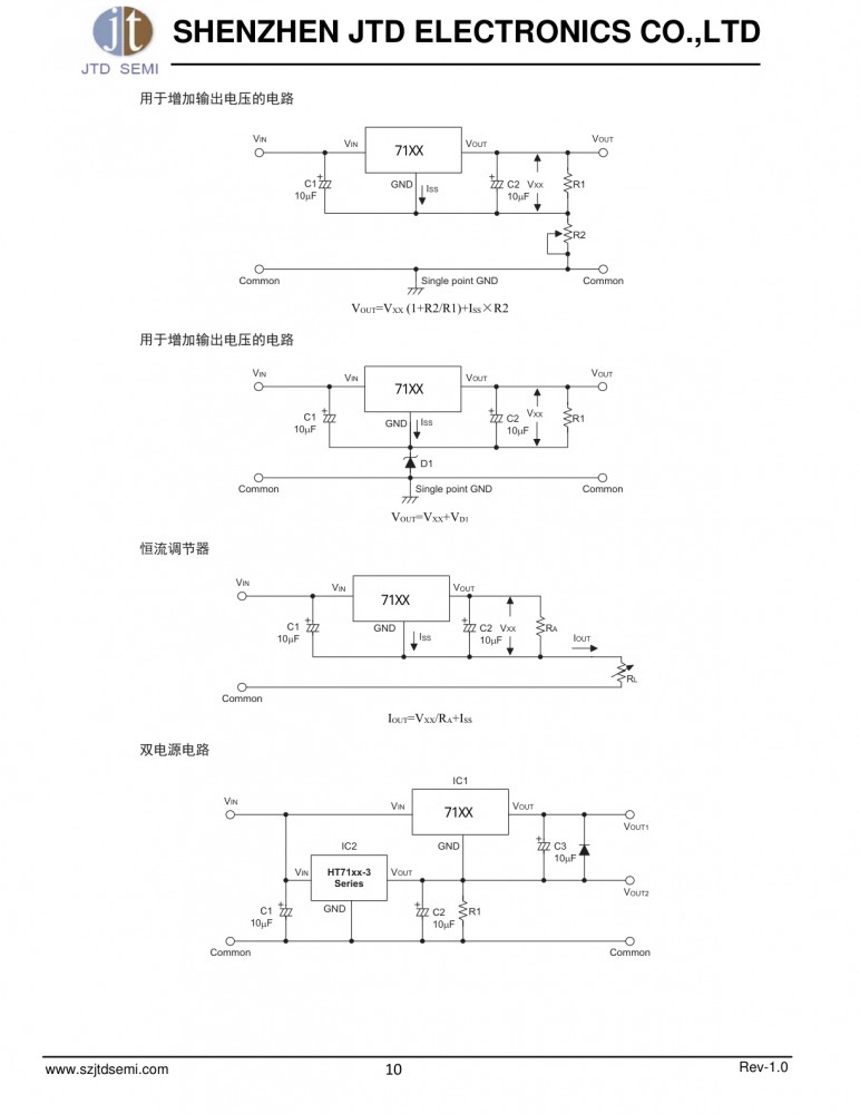 JTD7133 datasheet page 10