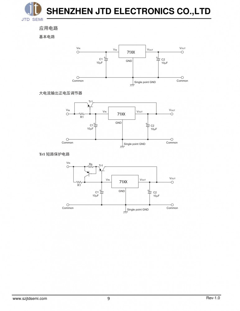 JTD7133 datasheet page 9