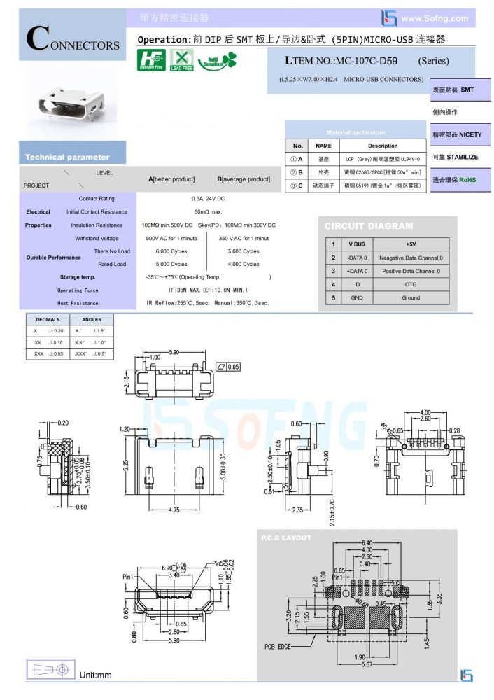 SOFNG MC-107C-D59 technical document page 1