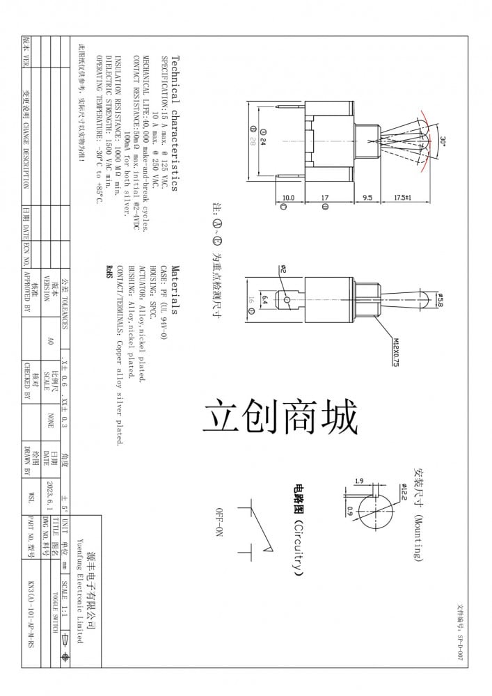 KN3(A)-101-AP-M-RS product drawing page 1