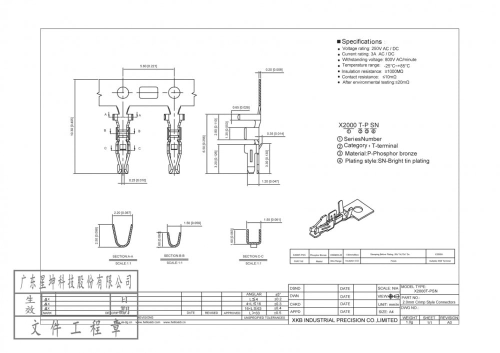 X2000T-PSN technical drawing page 1