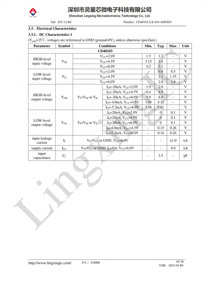 CD40103BE(LX) datasheet page 10